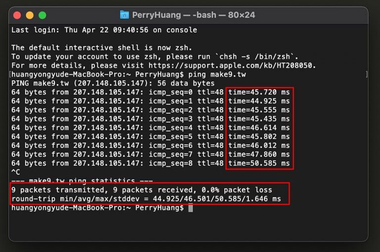 網站慢？該換主機？一招測試主機的 ping 網路速度 * 造九頑五